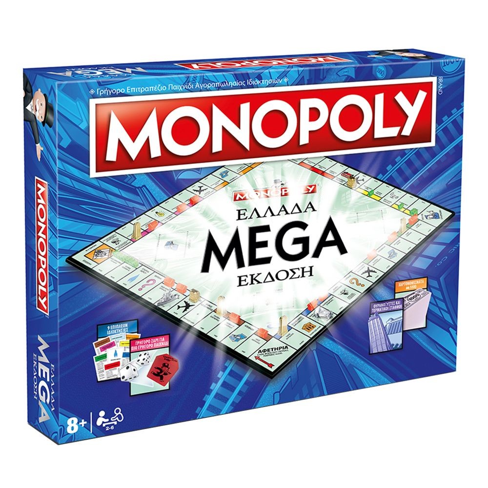 Winning Moves Monopoly - Ελλάδα Mega Edition - Epilogesforkids