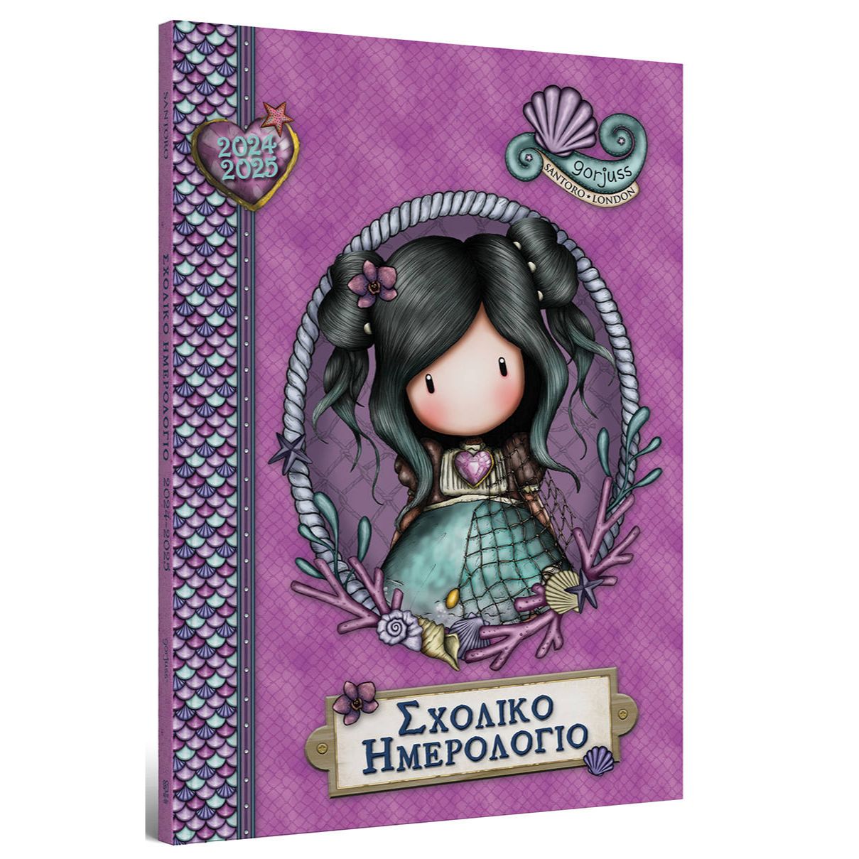 Σχολικό Ημερολόγιο 2024-2025 Santoro - Epilogesforkids